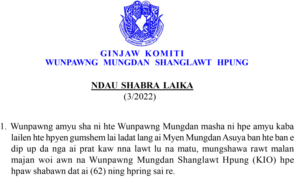 25-10-2022 KIO Ginjaw Komiti Ndau Shabra Laika. – News and Information ...